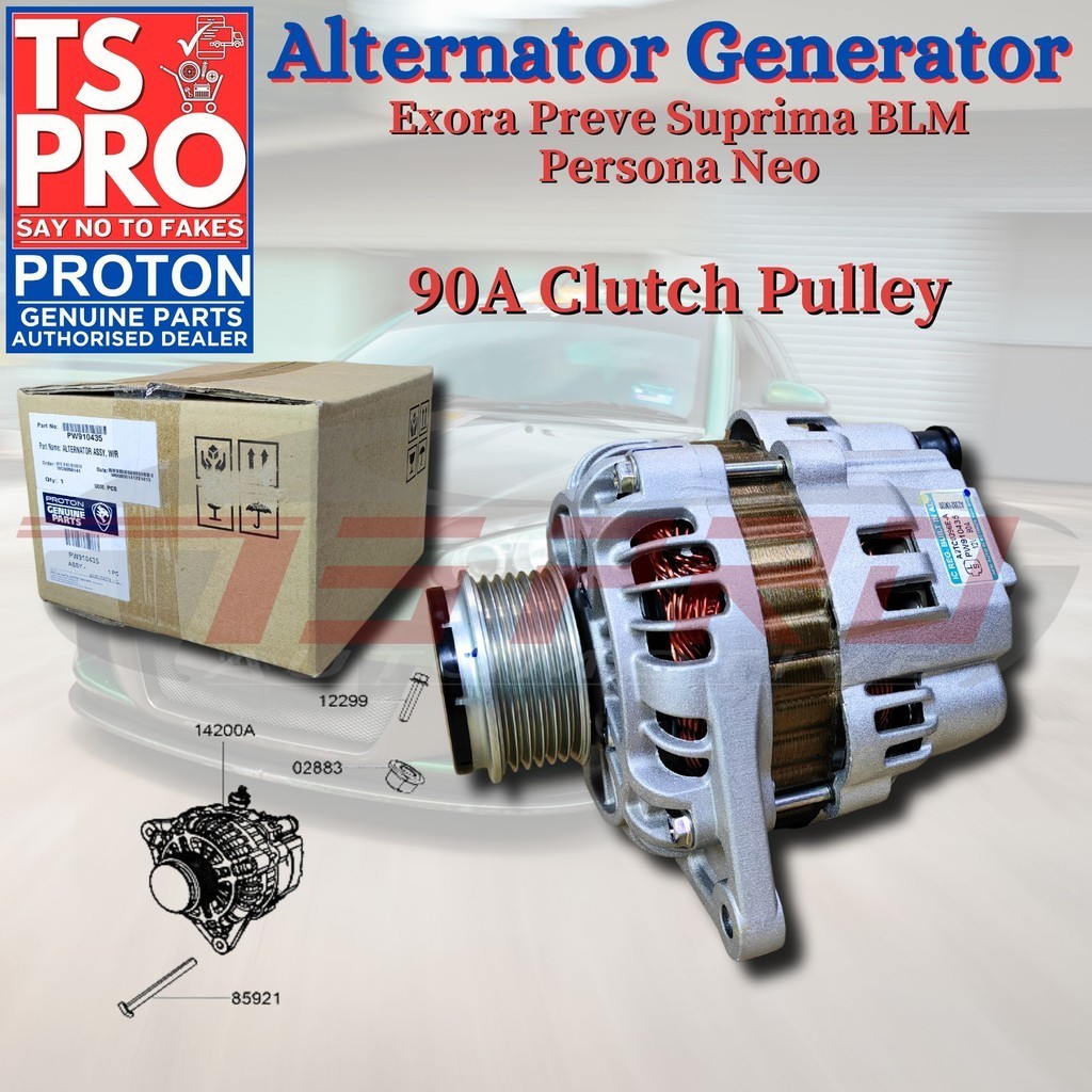 Proton Exora Preve Suprima BLM Persona Neo Genuine Alternator Generator ...