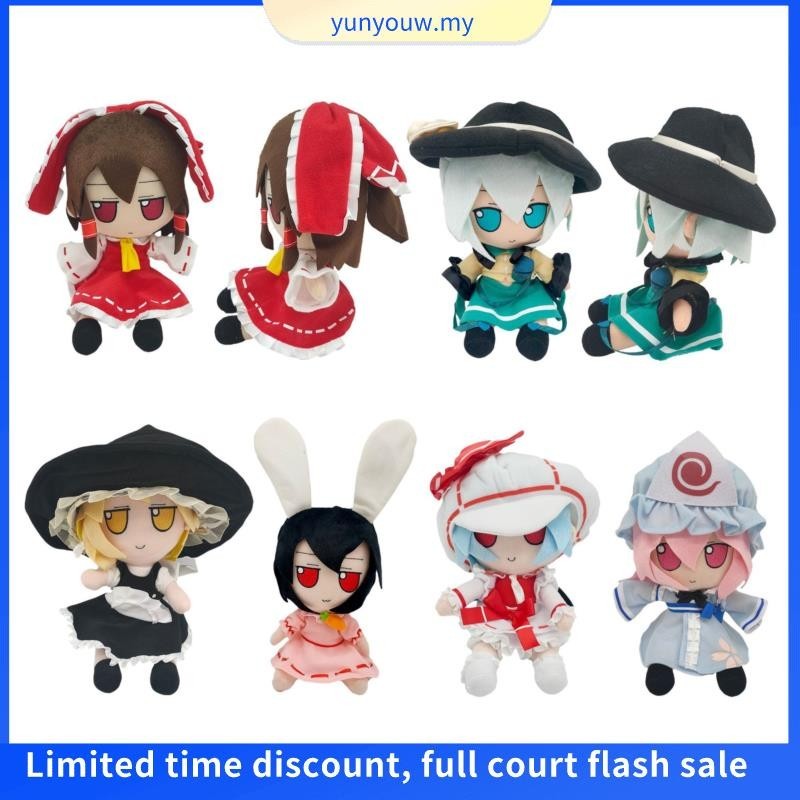 Touhou Project Game Plush Toy Stuffed Cartoon Doll Cute Pacify Rag Toy ...