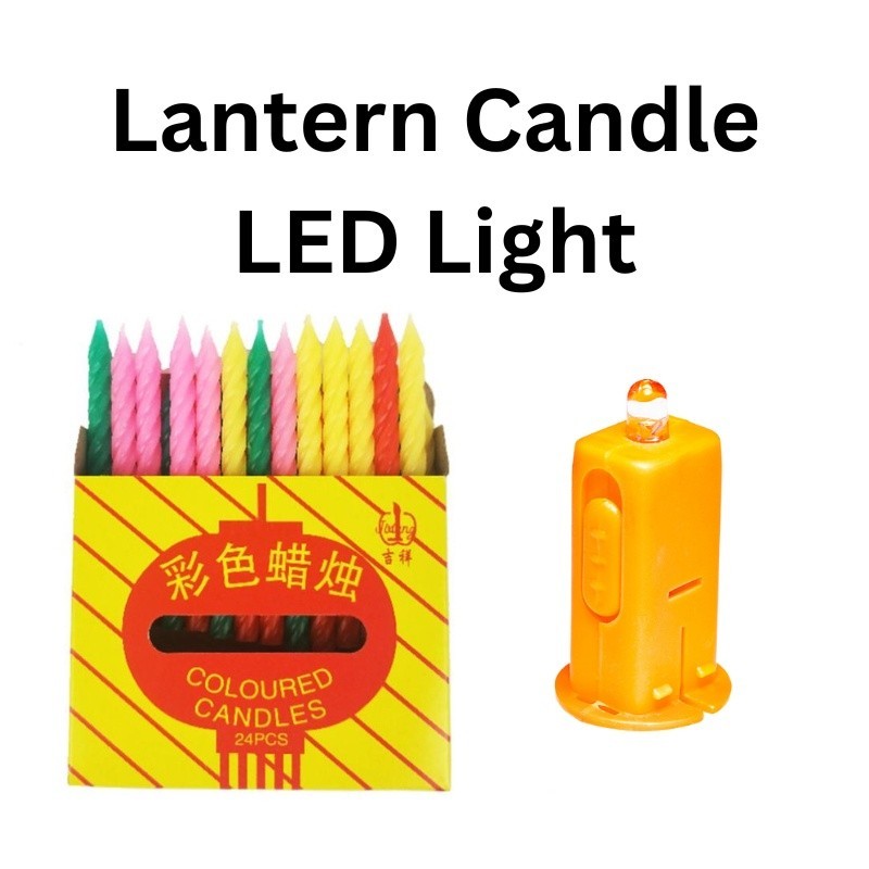 Small Thread Candle Mid Autumn Lantern Candle LED Light Lamp Electronic ...