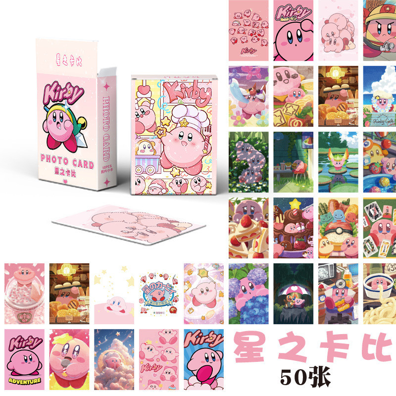 Kirby Laser Photocard Lomo Card 50pcs/box | Shopee Malaysia
