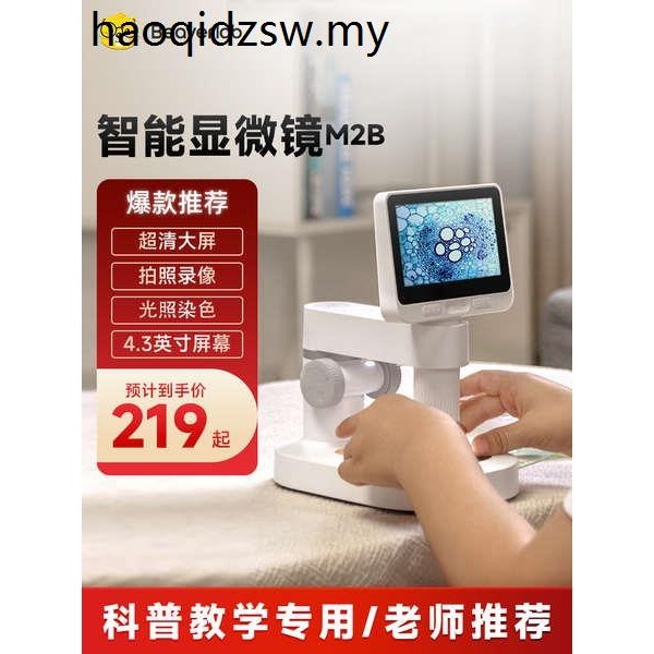 Dangdangli Intelligent Optical Electron Microscope Children Science ...