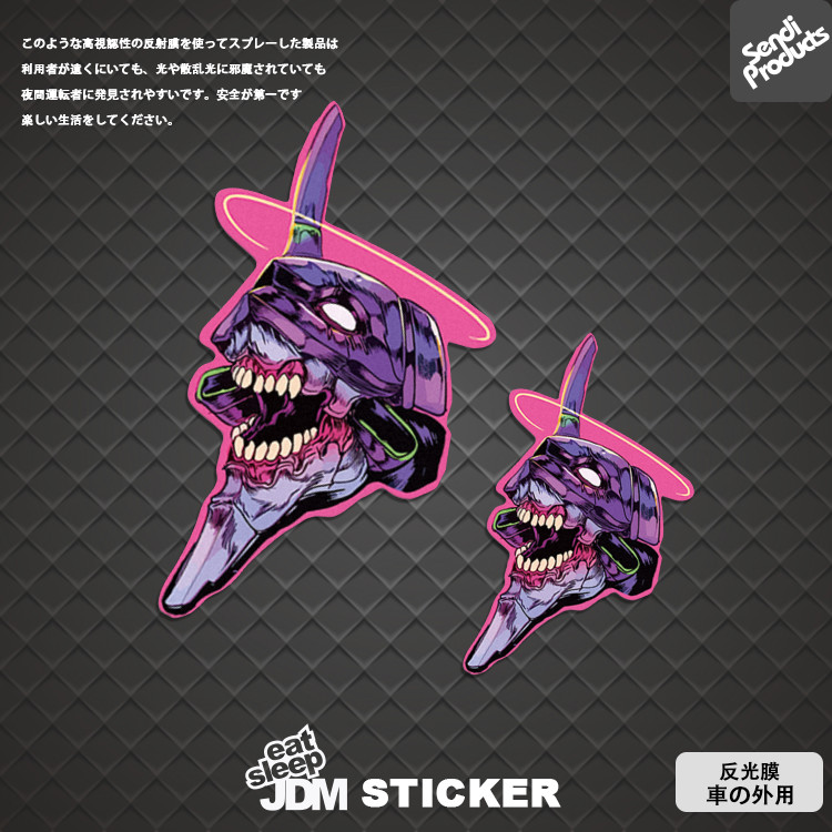 Eva Cartoon Anime Red Comet Modified Car Sticker Motorcycle Locomotive ...