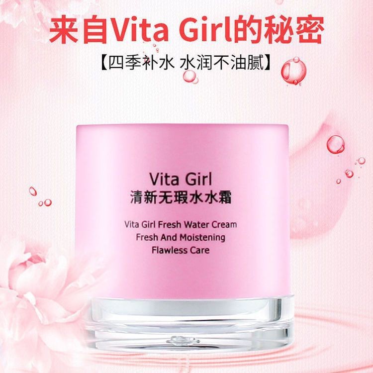 Dudu Baby Fresh Water Cream Moisturizing Moisturizing Skin Female ...