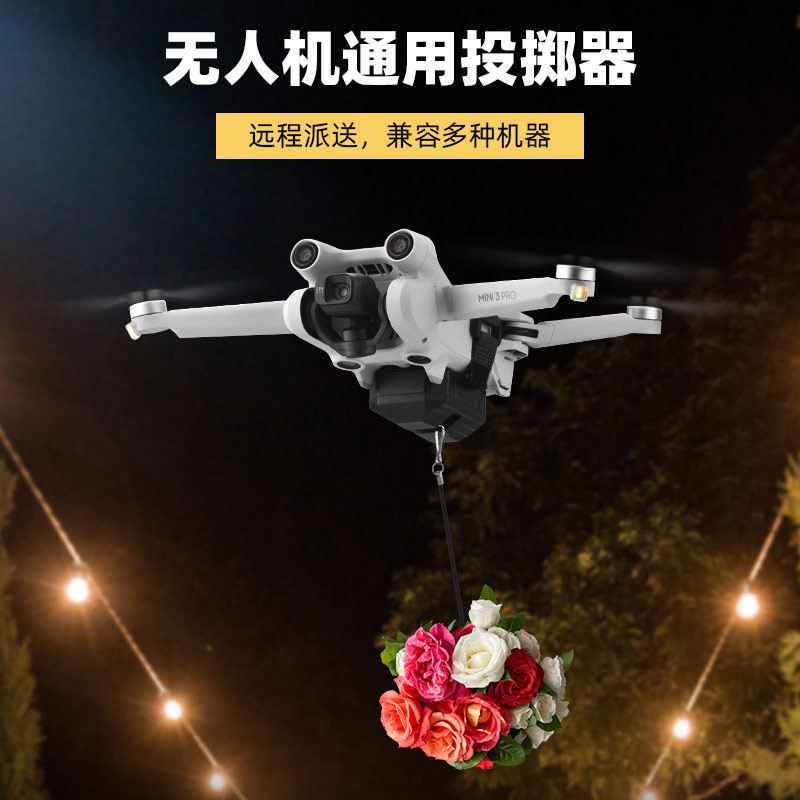 Drone Dropping System Payload Delivery Thrower Air Dropper Device For ...