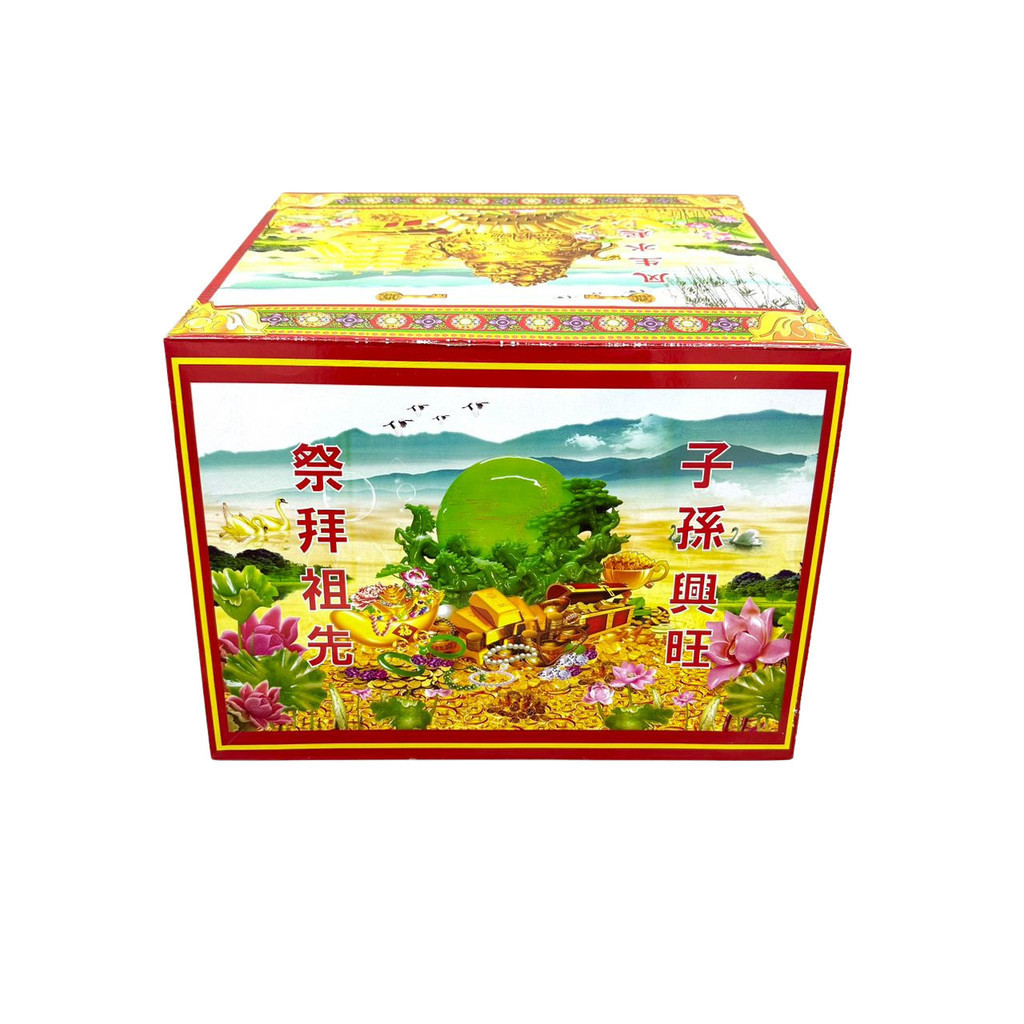 CHOP TAN LAM HIN Joss Paper Qing Ming Ancestor Paper Box 陈南兴清明纸扎各种款式衣箱 ...