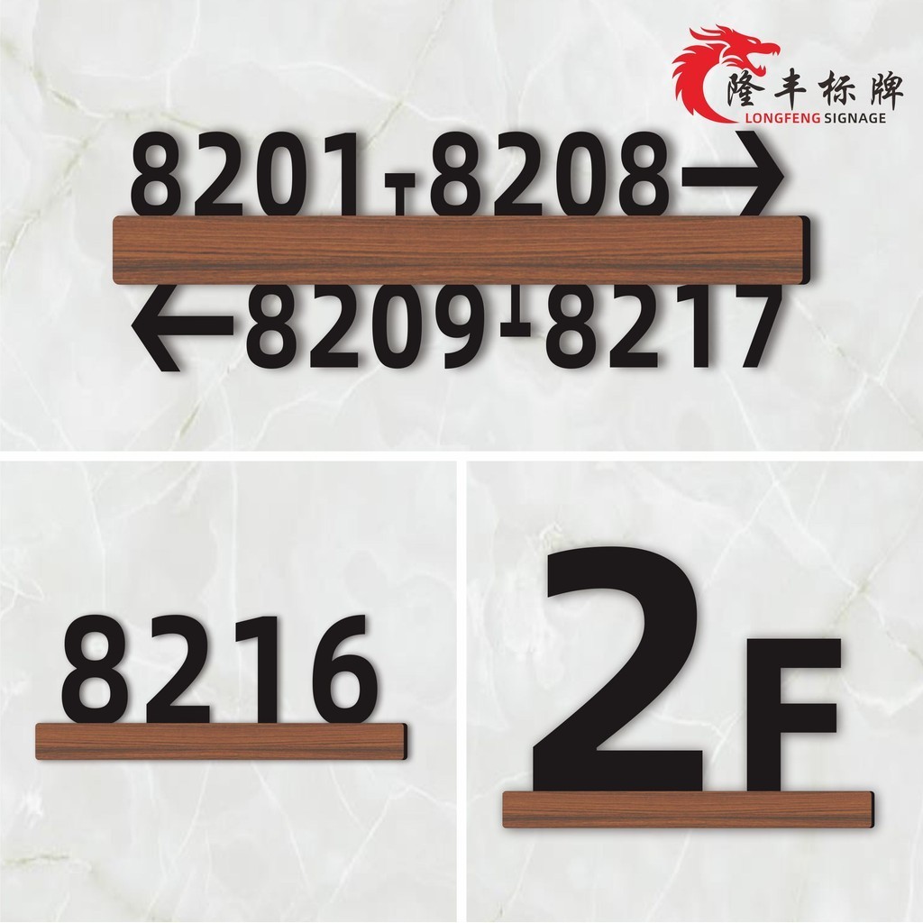 Hotel Floor House Number Corridor Room Number Signage Room Number ...