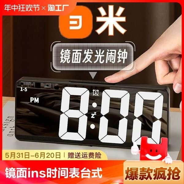 clock wall aesthetic clock wall clock digital Jam cermin, jadual waktu ...