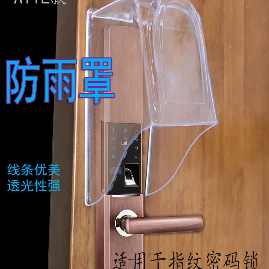 Fingerprint Lock Waterproof Cover Access Control Machine Smart Lock ...