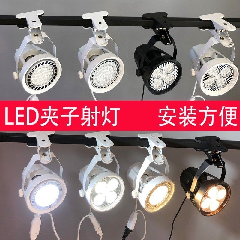 Super bright led clip spotlight stall night market stall light plug-in ...