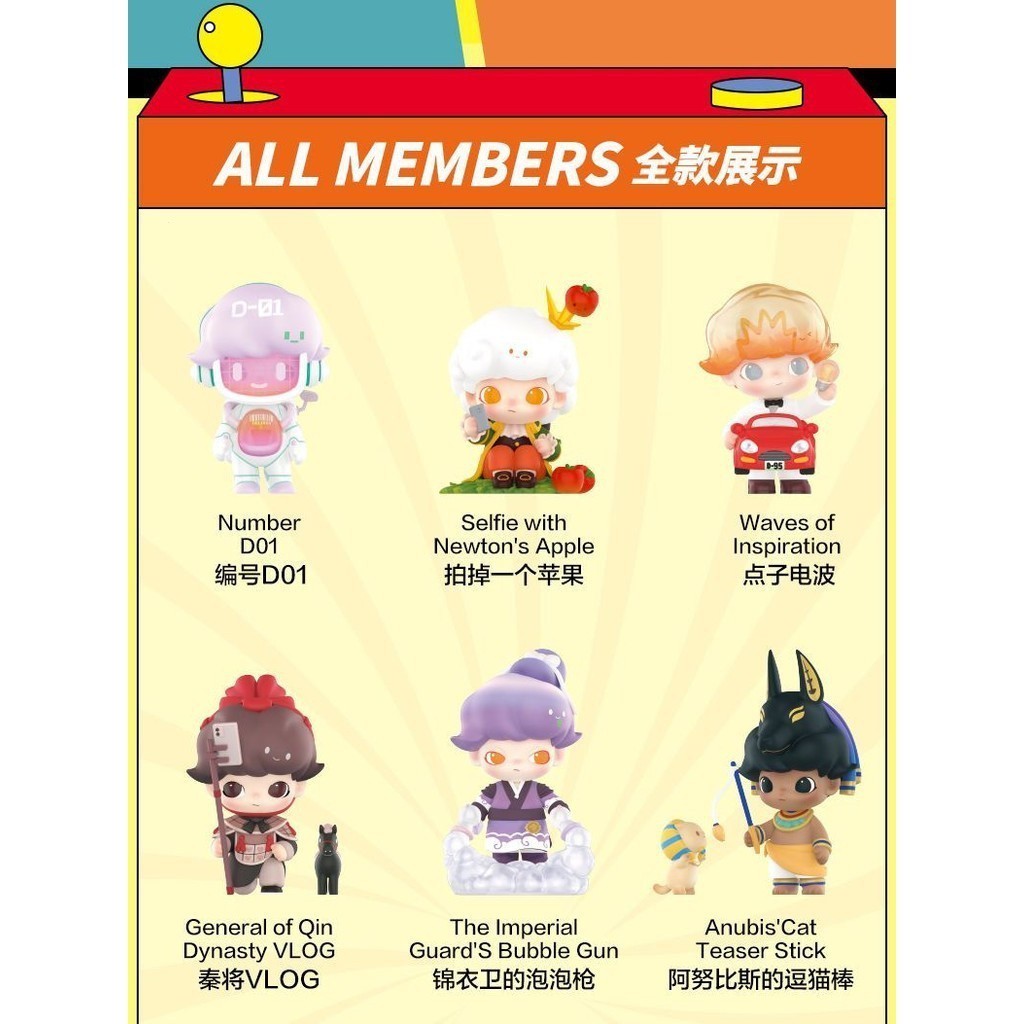 Official Genuine popmart Dimoo Time Roaming Series popmart official ...