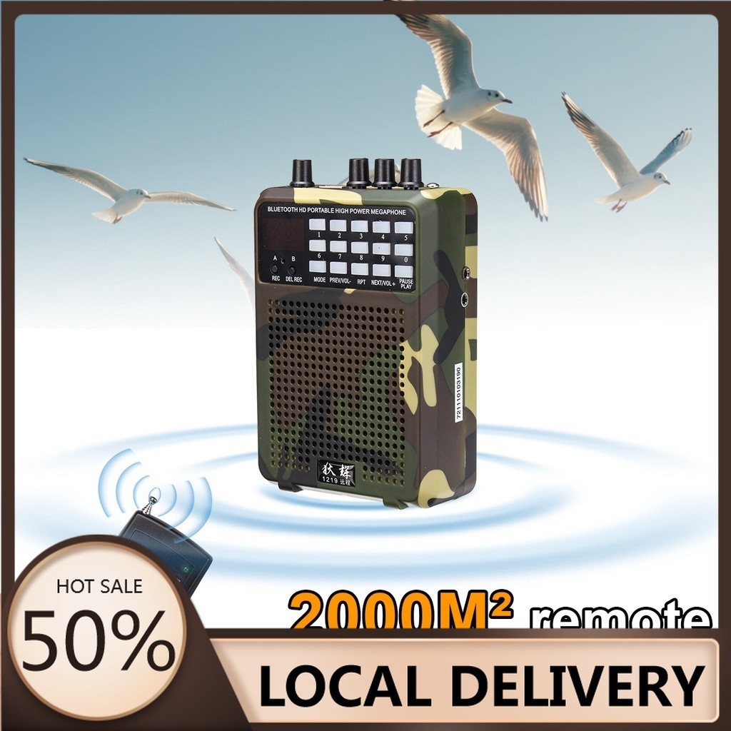 58W Portable Wireless Hunting Player Electronic Bird Caller Hunting ...