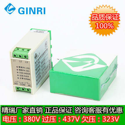 Jerry JVR-380 Three-Phase Voltage Phase Sequence Multi-Function ...