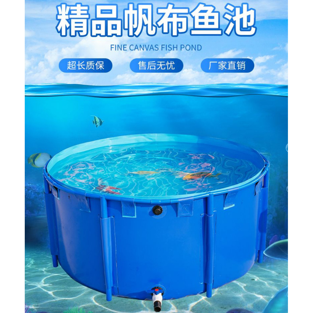 Round canvas fish pond fish pond, folding fish tank with bracket ...