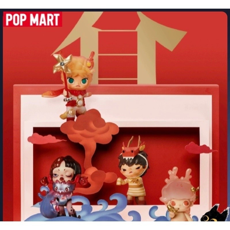 Pop Mart Dragon Yin Xianrui series Mystery Box SP dimoo Dragon year ...