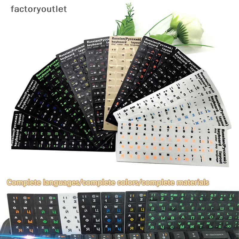 FCMY Universal PVC Self-adhesive Keyboard Sticker Layout Durable ...