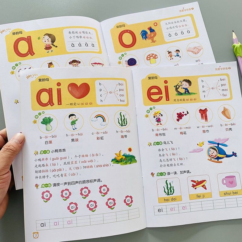 【#儿童学前拼音教材幼儿园汉语拼音拼] Preschool Pinyin Textbook Kindergarten Middle Class ...