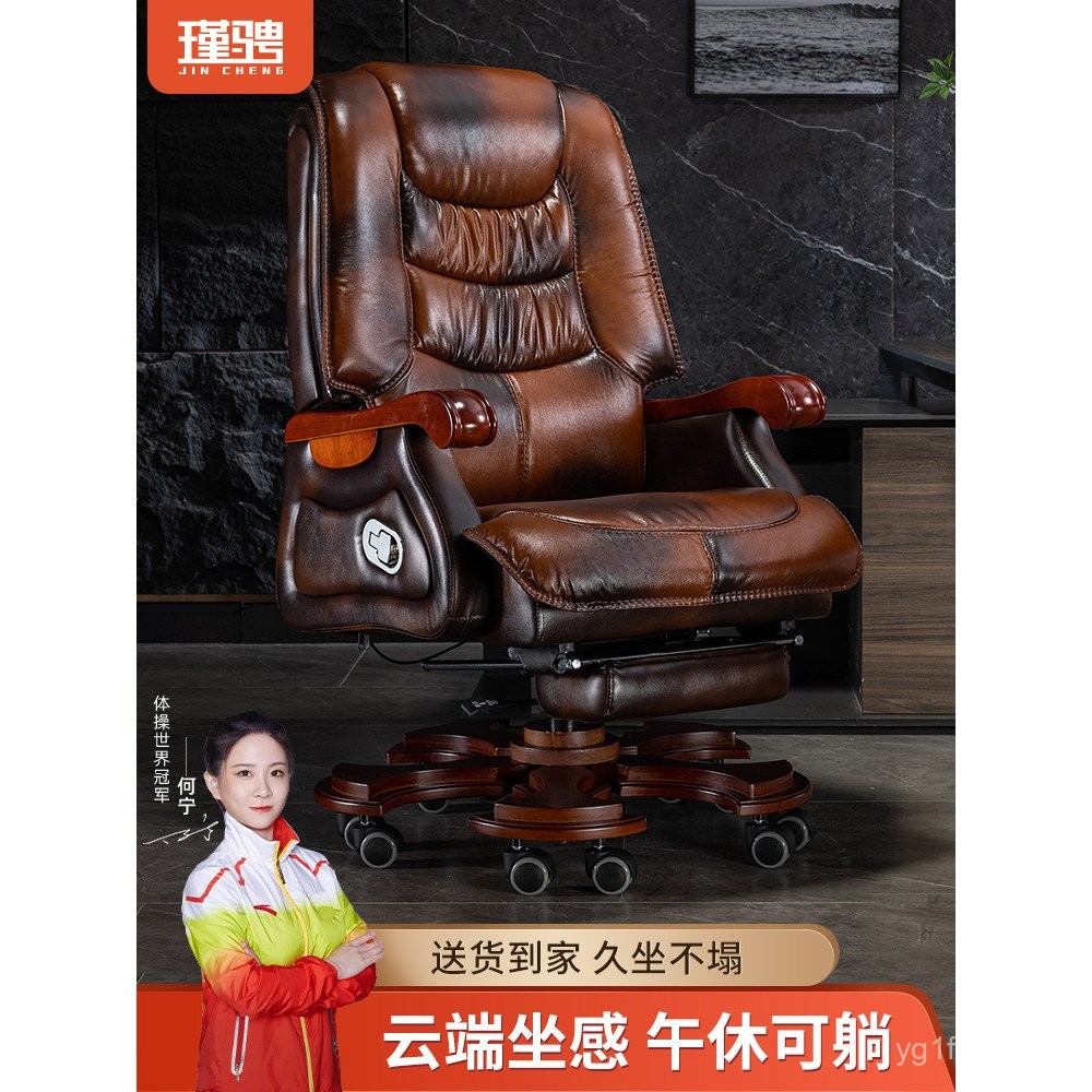 Boss Chair Reclining Office Seat Office Chair Comfortable Sedentary ...