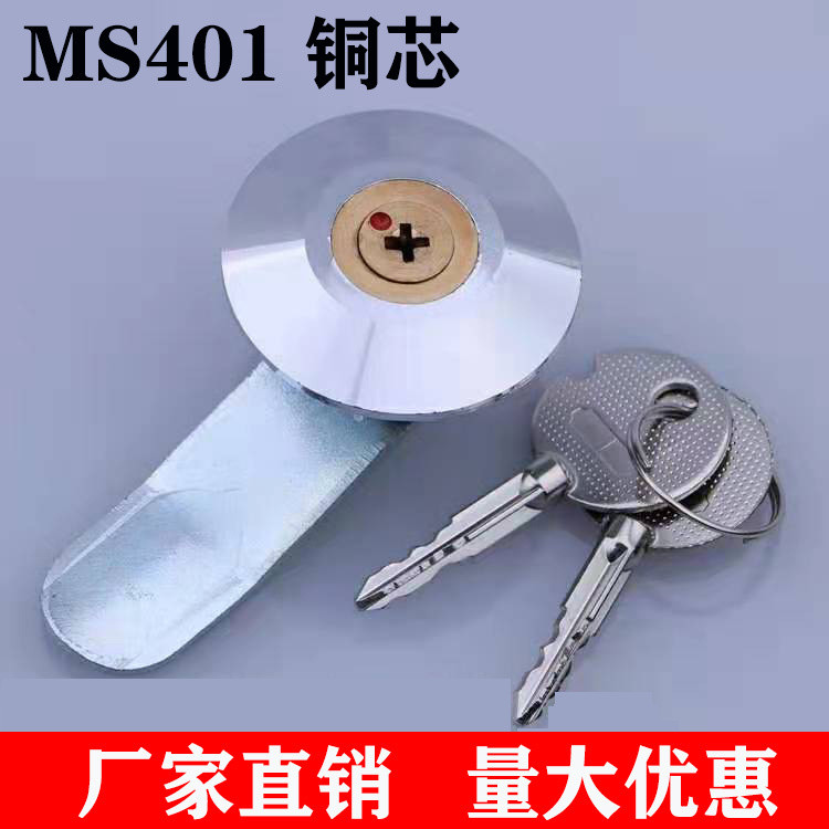 Distribution Box Lock Universal Box Lock MS401 Cross Distribution Box ...