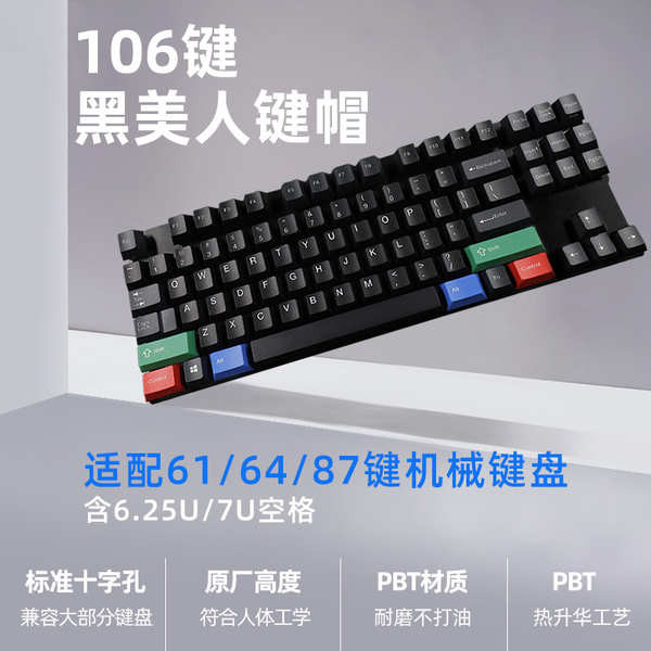 keycaps keycap keycap ไทย C cmany Mechanical Keyboard Keycap PBT ...