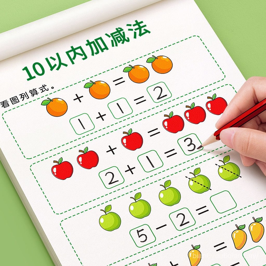 Kindergarten 10/20 Addition Subtraction Exercise Book Young Small ...