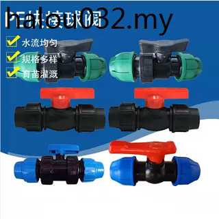 Pe Quick Connect Ball Valve Greenhouse Greenhouse Sprinkler Irrigation Drip Irrigation PE Pipe ...
