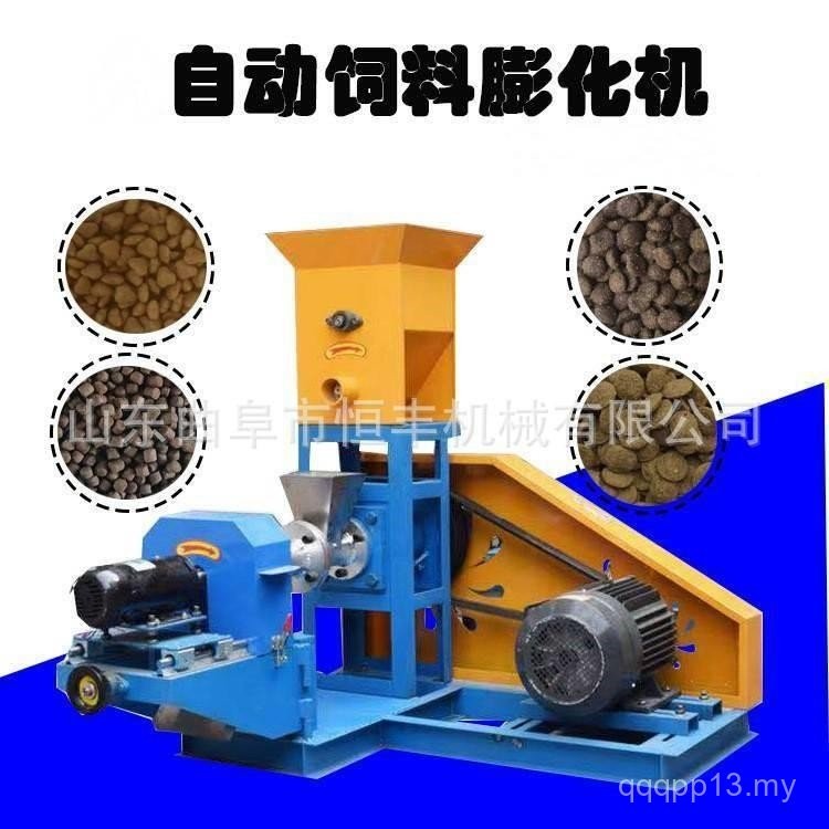 Various Specifications Fish Shrimp Feed Pellet Machine Crab Frog Food ...