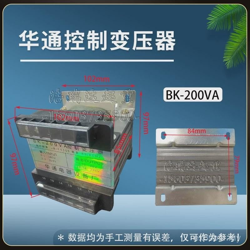Transformer kawalan bk50/100/150va Huatong 380v kawalan elektrik 36v ...