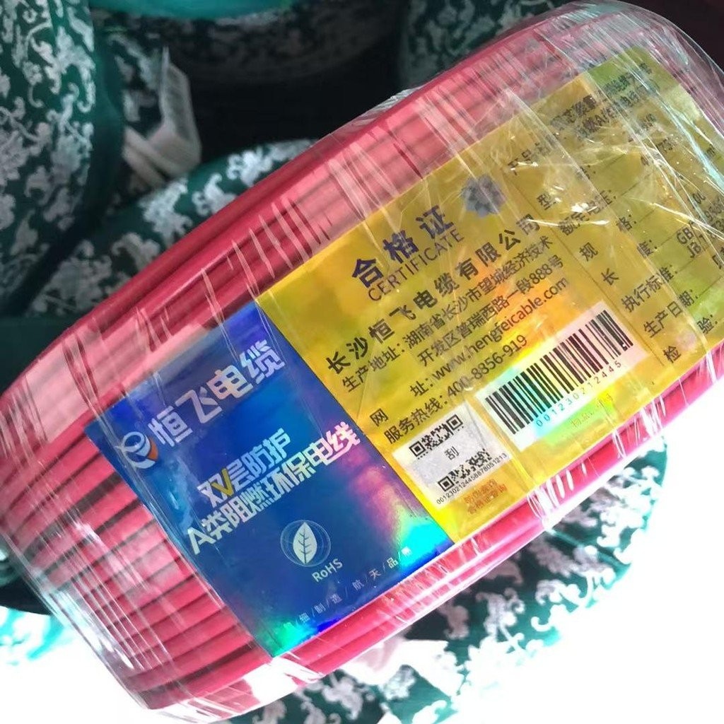 Kawat Kabel Hengfei ZA-BVR Dua Lapisan Kawat Kalis Api Teras Tembaga ...