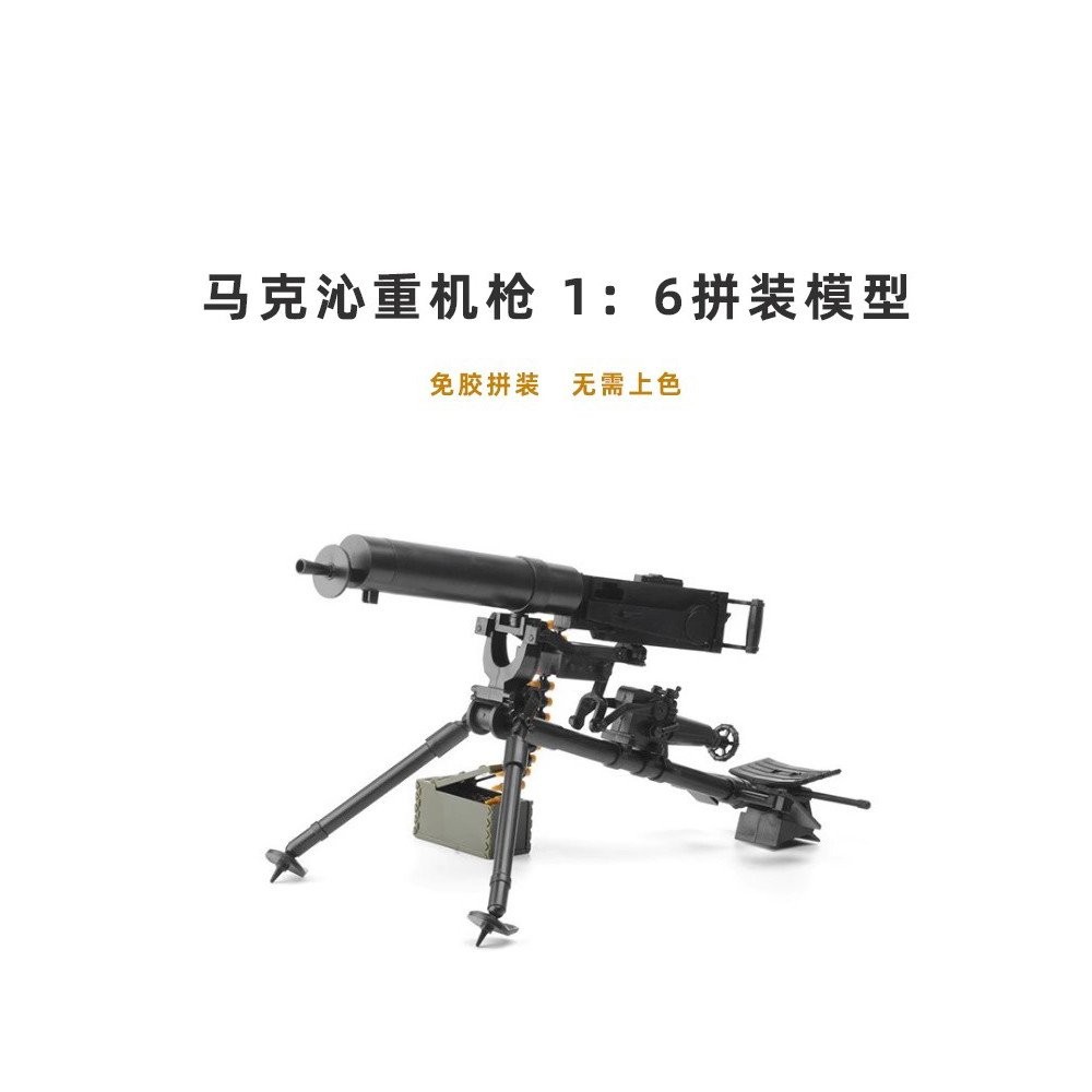 4d Assembled 1: 6 Military Static Model People 24 Type Mark Qin Heavy ...