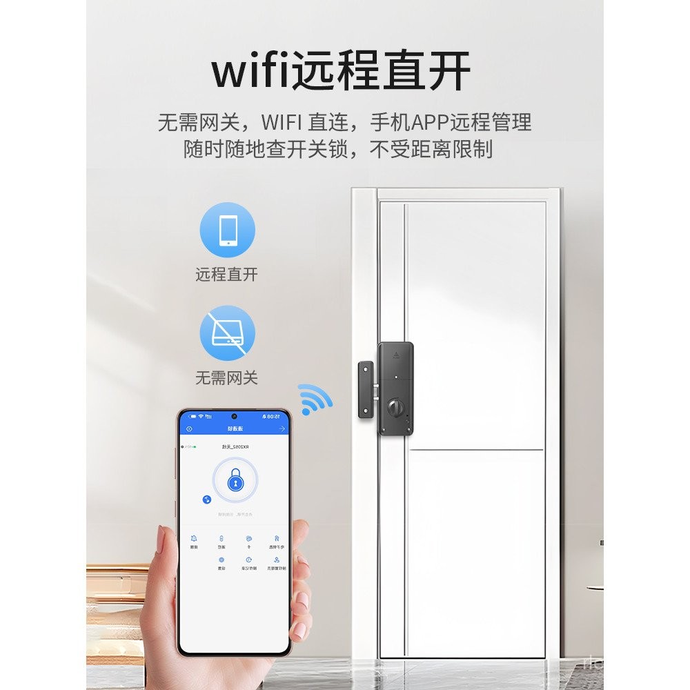 Fully Automatic APP Indoor Wooden Door Lock Intelligent Electronic ...