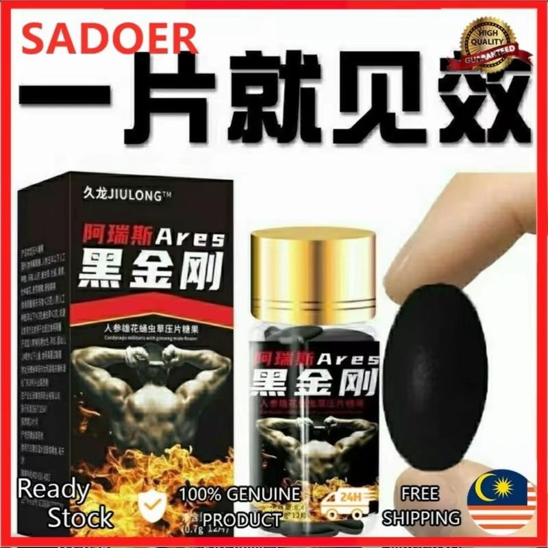 [FREESHIP] Halal ORI Quick-Acting JAPAN JIULONG ARES KING KONG HITAM ...