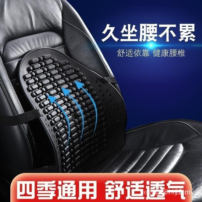 Car Lumbar Support Driver 6/53.1 | Shopee Malaysia