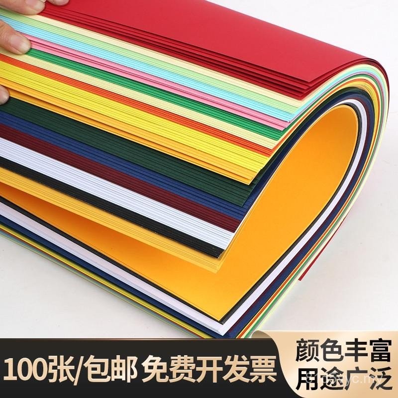 4k Cardboard Hard 4k Color Cardboard Thick 200g g Monochrome ...