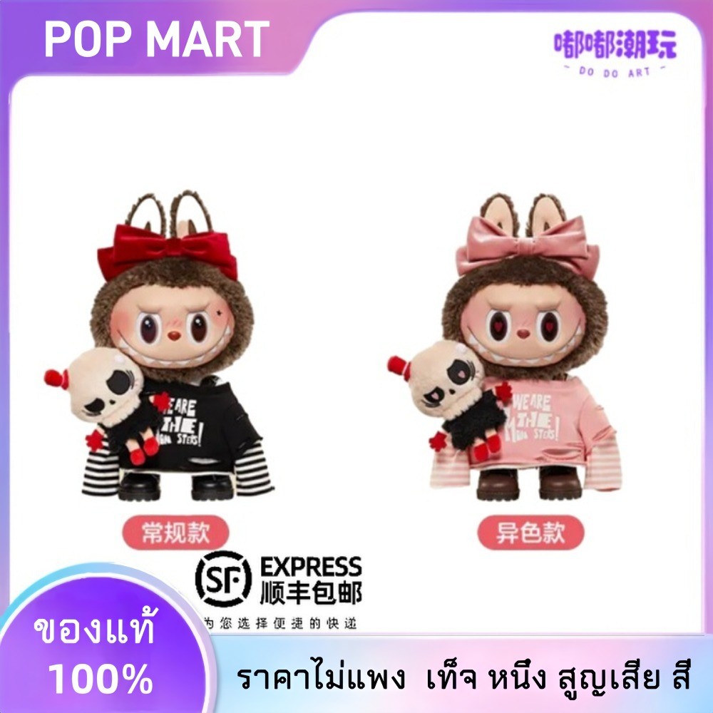 P POPMART POPMART LABUBU Vinyl Plush Doll LABUBU Valentine's Day Gift ...