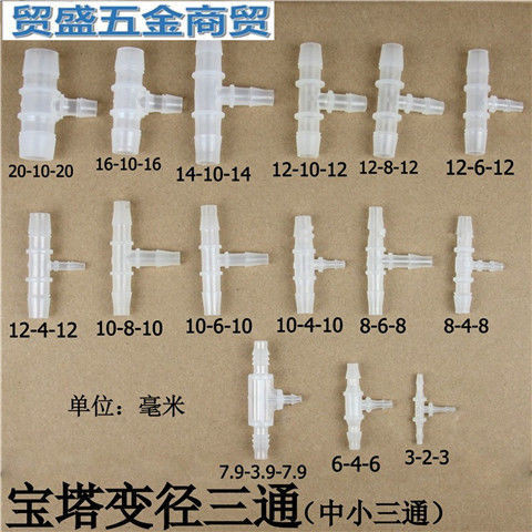 Variable Diameter Tee Tee Variable Diameter Joint Plastic Pagoda Hose ...