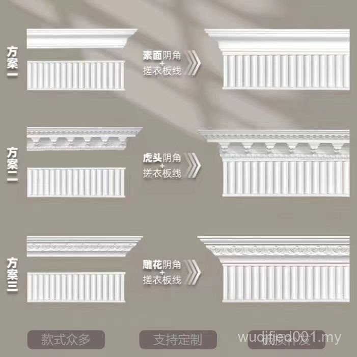 Talian Gypsum Papan Basuh Perancis Garisan Siling Garisan Gelombang ...