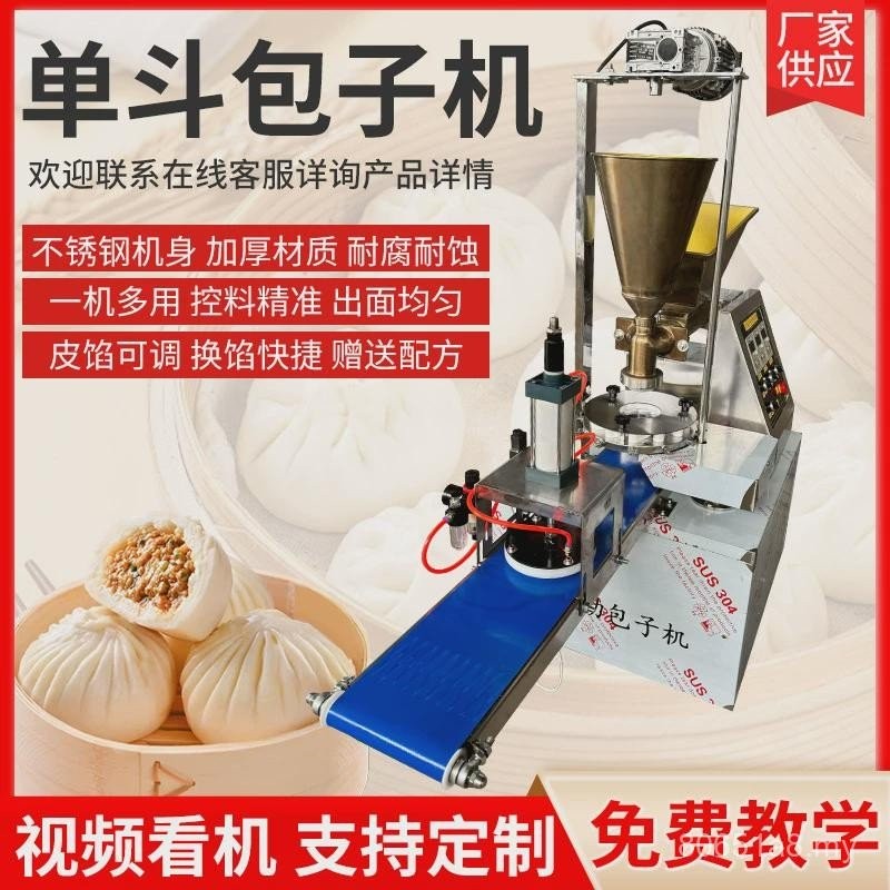 Fully Automatic Stainless Steel Handmade Steamed Bun Machine Unit ...
