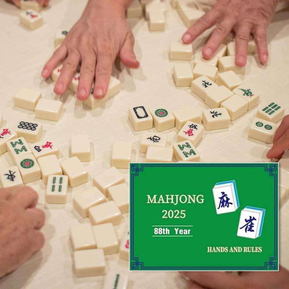 2025 Mahjong Cards Hands And Rules Mahjong Cards Mah Jongg Cards for ...