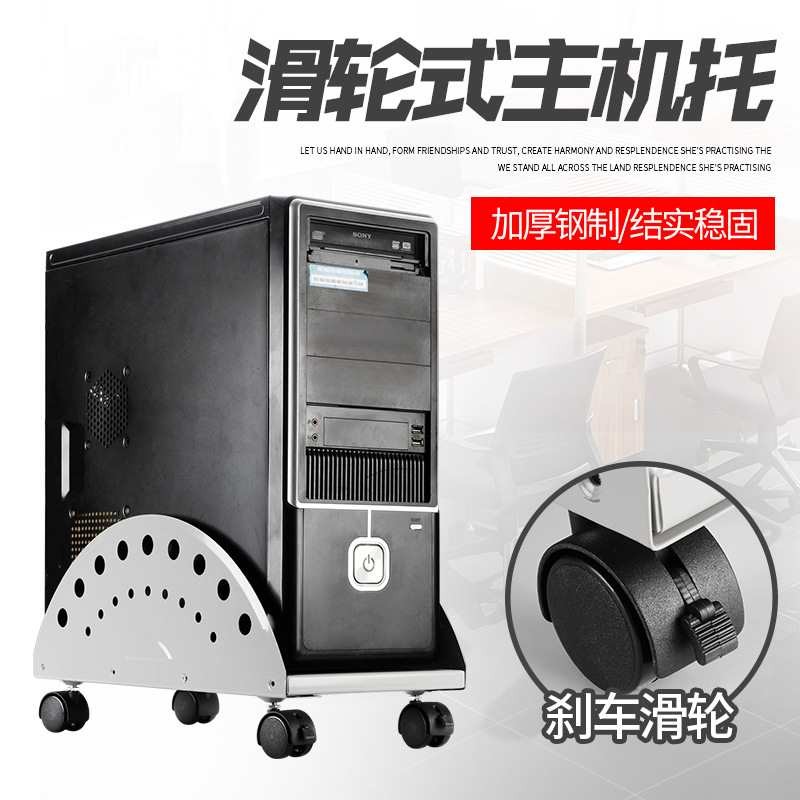 Pendakap Casis Perabot Keluli Pendirian Kerangka Utama Komputer dengan ...