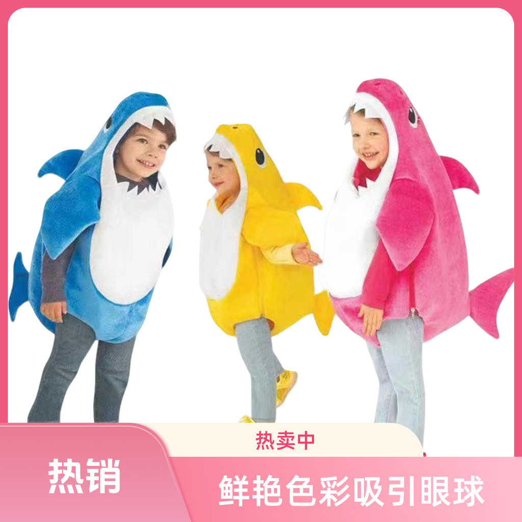 Children Shark cosplay Halloween Costume Baby Shark Kindergarten Sea ...