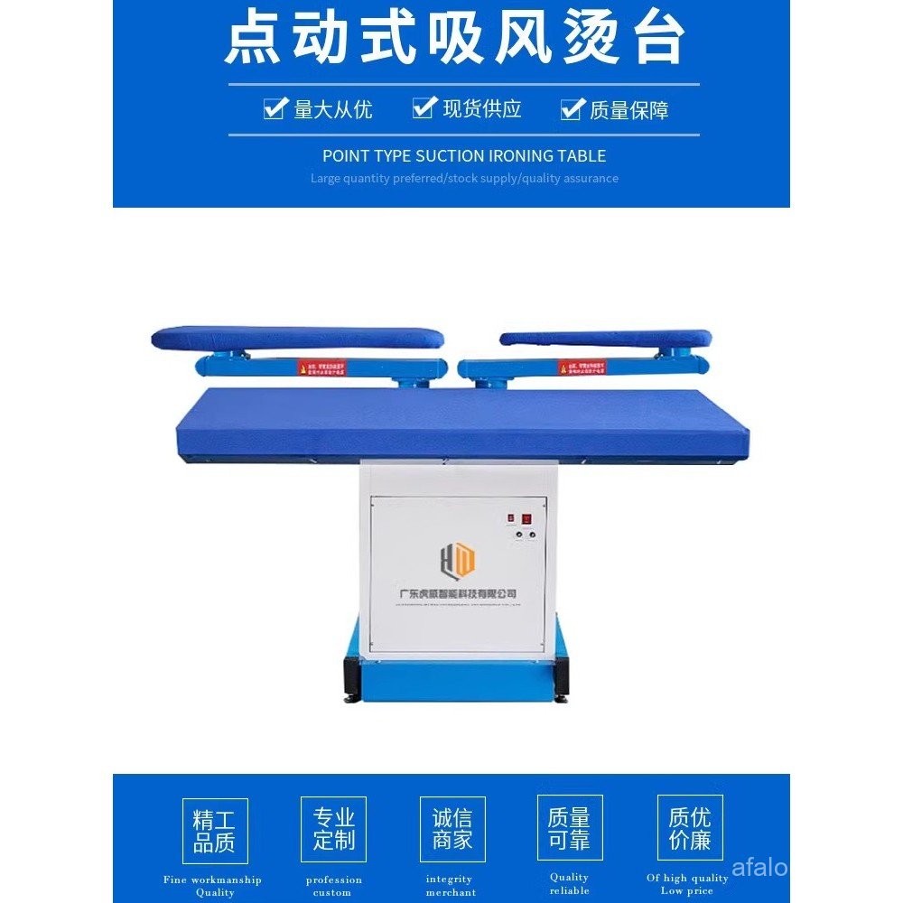 Self-absorbing Wind Point Ironing Table Clothing Factory Ironing Bed ...