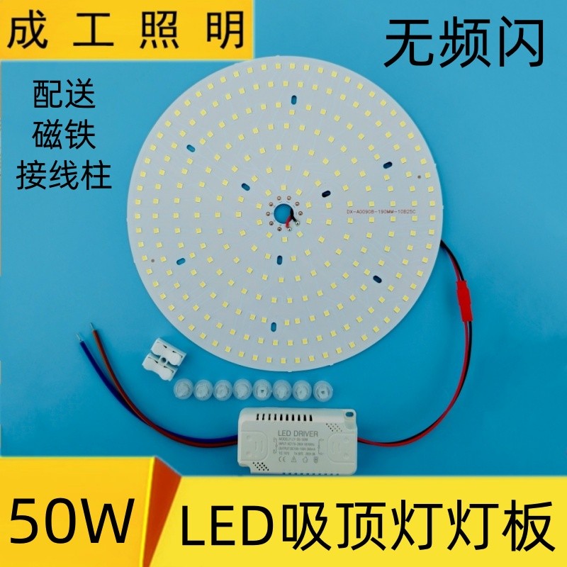 Lampu Siling LED Papan Lampu Retrofit 50W Lampu Bulat Persegi Teras ...