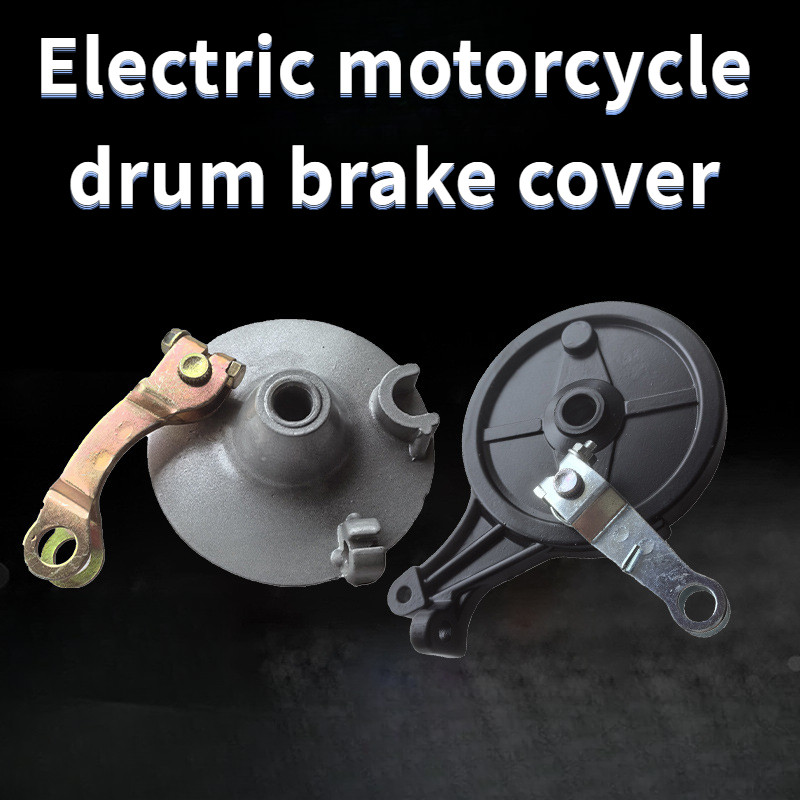 Electric Vehicle Front Drum Brake Assembly Battery Car Front Drum Brake ...