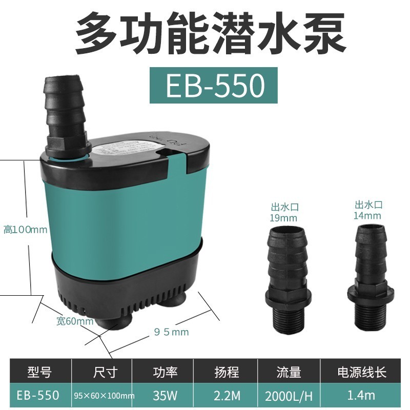 Pam Edaran Bawah Pam Sedut Bawah Pam Air Mikro Kecil Kotak Titisan ...