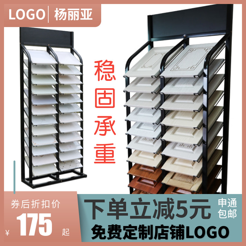 Rak Paparan Panel Pintu Kabinet Rak Paparan Jubin Papan Warna Papan Eko ...