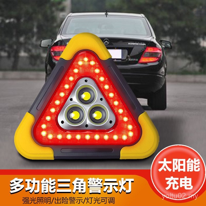 [4339 People Praise] Tripod Warning Light LED Multifunctional Car ...