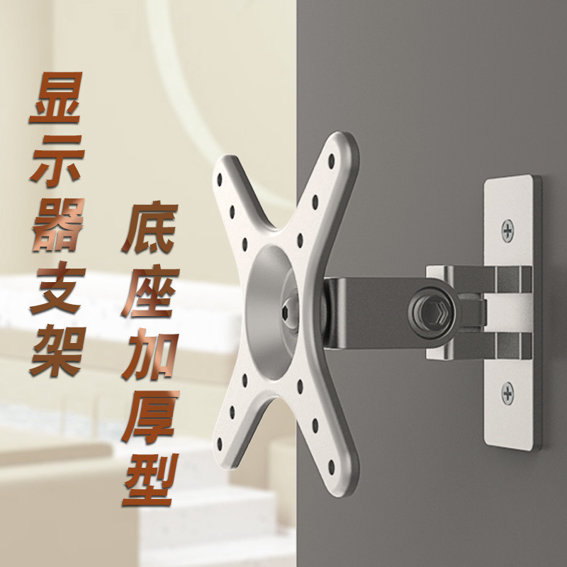 Strong Load-Bearing Capacity Computer Monitor Hanger Bracket Universal ...