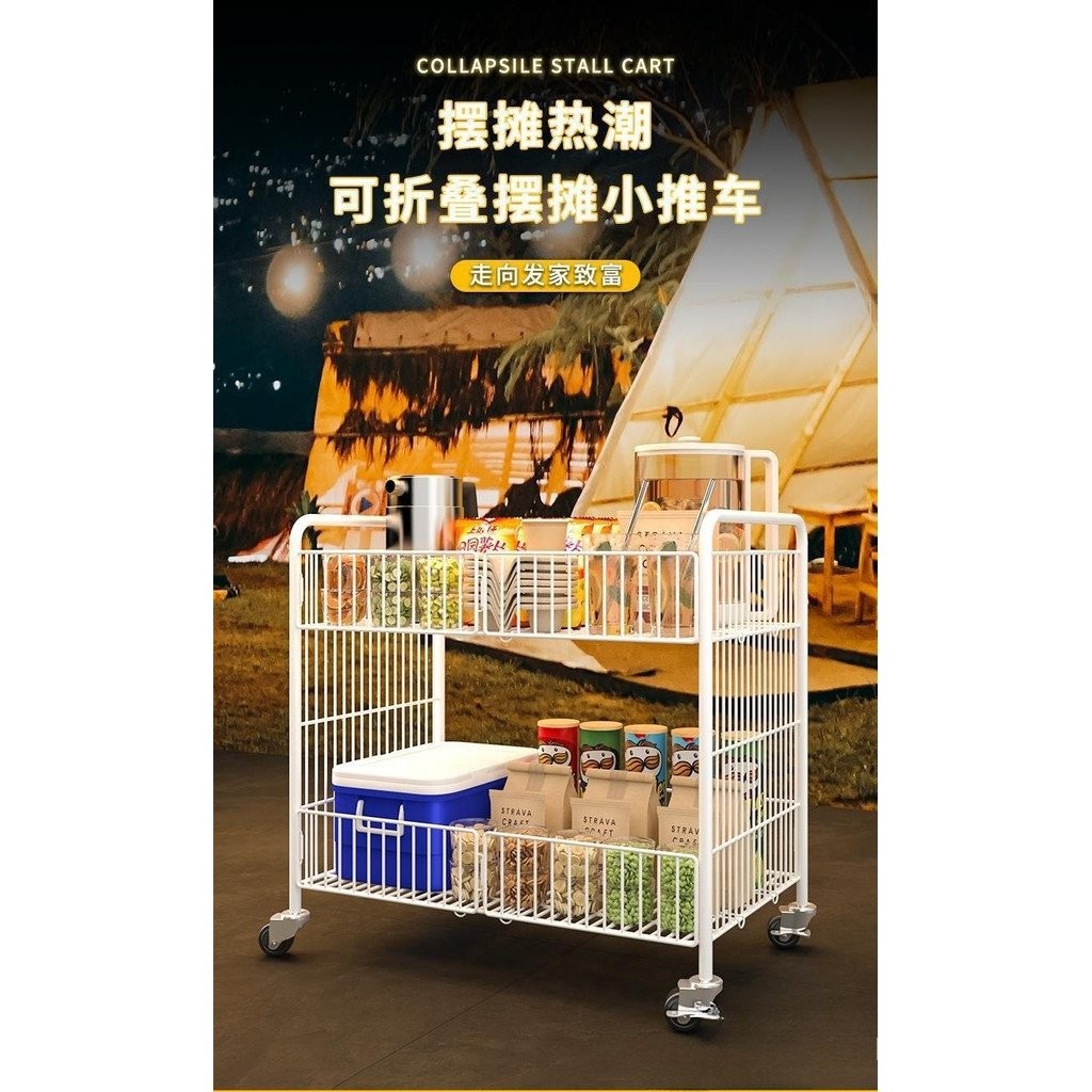 Night Market Trolley Stall Portable Stall Cart Stall Trolley Ice Powder ...