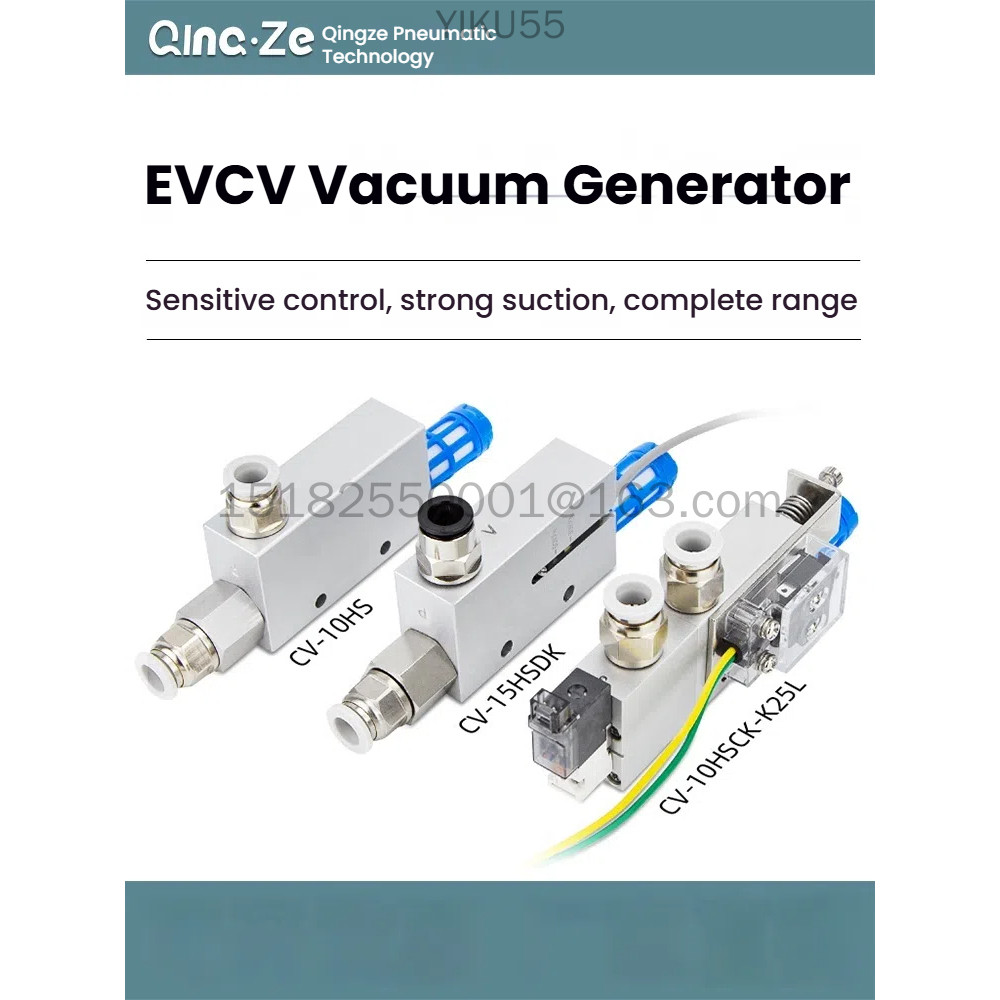 CV vacuum generator EV negative pressure large flow vacuum valve ...