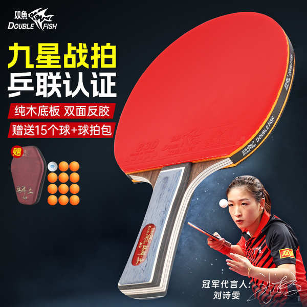 pickleball training pickleball racket pickleball paddle carbon fiber ...